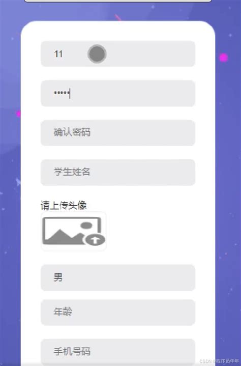 Springboot高校心理咨询系统的设计 Csdn博客