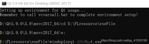Qt生成可执行文件（exe）qt59怎样生成执行档 Csdn博客