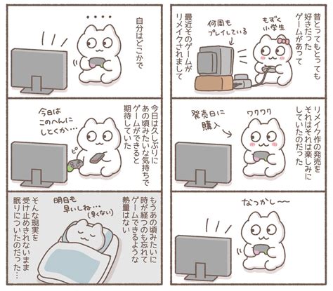 「思い出のゲーム イラスト 絵日記 漫画 」もずくがんばってはたらくの漫画