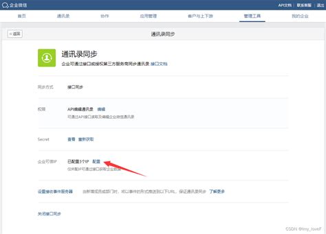 60020not Allow To Access From Your Ip Csdn博客