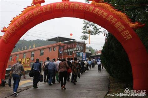 全國《中華鍾氏宗譜》編纂通報會在武平舉行 每日頭條