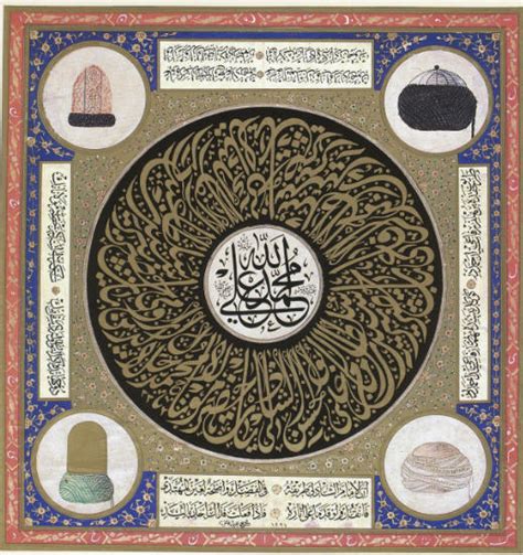 Hattat Aziz Efendi Bildergalerie