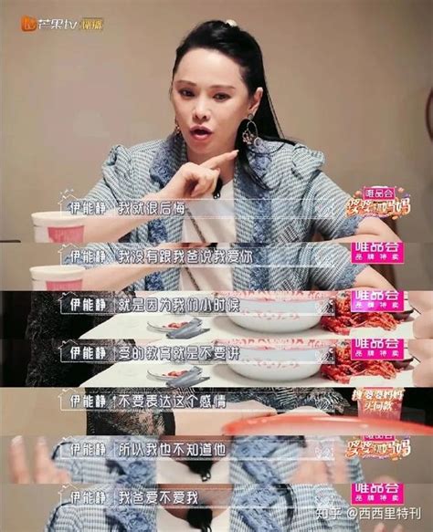 和假靳东“婚外情”的60岁农村阿姨：我这一生都没有经历过爱情 知乎