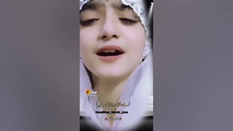 मां बाप से मोहब्बत करते हो तो इस वीडियो को ज्यादा से ज्यादा शेयर करें