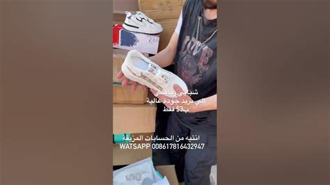 شبابي رياضي رخيص Youtube
