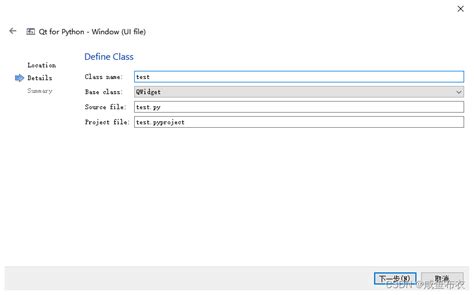 一 使用qt creator 设计显示GUI