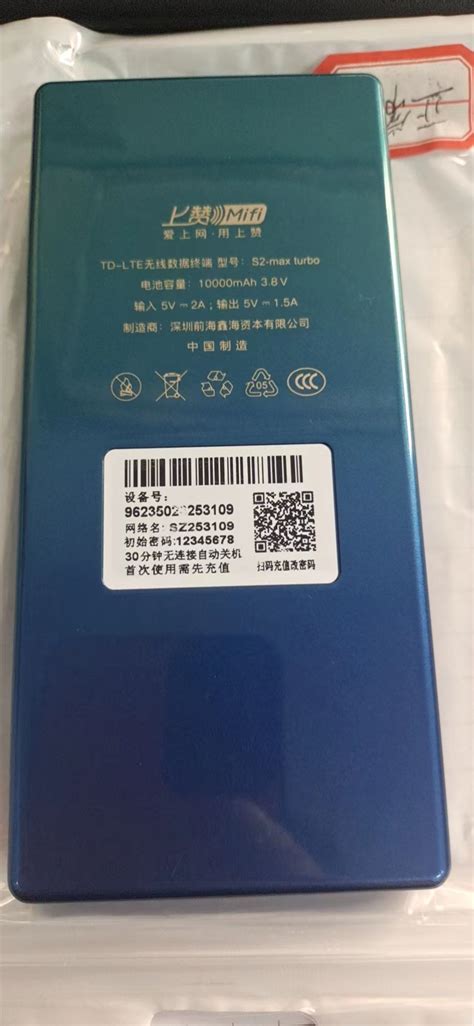 【xhx】上赞s2 Max Turbo随身wifi 免插卡10000mah充电宝无线网卡mifi移动车载wifi上网卡移动联通电信三网通用流量