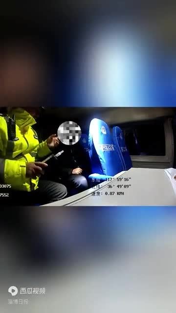 醉酒驾车撞上路沿石 车停路中间酣然入睡姜某某驾驶员人员