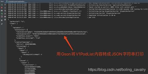 Kubernetes官方java客户端之三：外部应用 腾讯云开发者社区 腾讯云