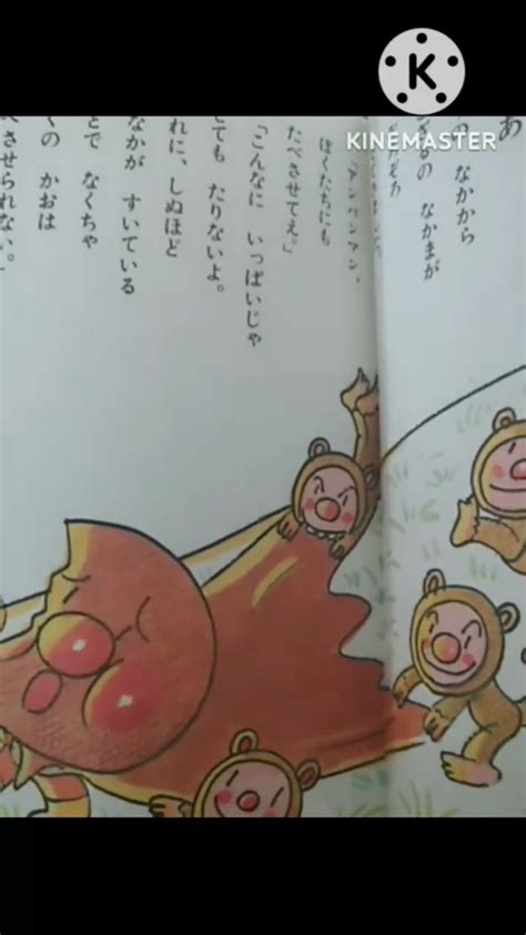 ”絵本それいけアンパンマン後”去年の今日日記 わかったできたの笑顔がやる気スイッチを押すこじんまりしたこじま塾。