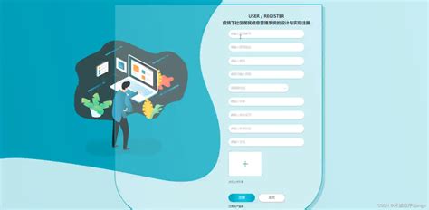 Django疫情下社区居民信息管理系统的设计与实现源码mysql论文居民信息登记系统 开源 Csdn博客