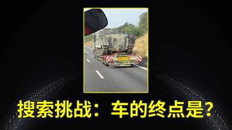 如何通过一张照片找到一个人的位置？ 知乎