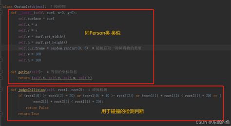 Python游戏开发——天天酷跑（完整版教程）只需要200行代码就做出了一个天天酷跑小游戏，原来代码做游戏这么简单！零基础也能教你学会！以下