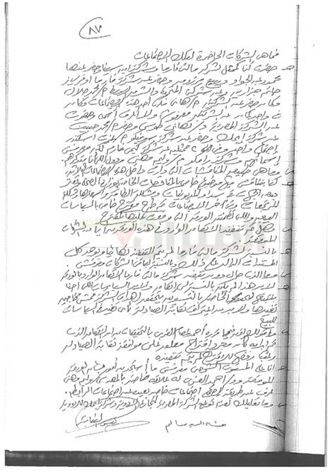انفراد نص تحقيقات النيابة العامة في قضية احتكار الأدوية
