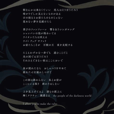 ポルノグラフィティ、新曲「解放区」を先行配信リリース The First Times