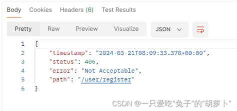 Springboot3使用响应result类返回的响应状态码为406spring Boot3 Resultcode Csdn博客