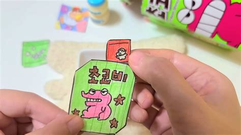 🍙paper Diy 종이 초코비 만들기🥫 Chocobi Mukbang 🎁 Making Chocobi Paper Play🍙