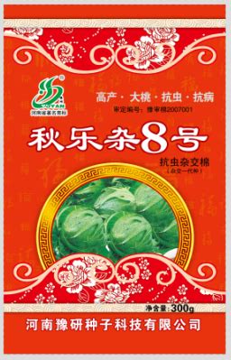 秋乐杂8号 豫审棉2007001 秋乐种业