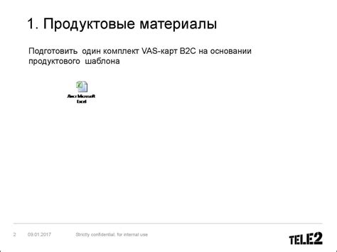 Пробное задание для участников тендера презентация онлайн