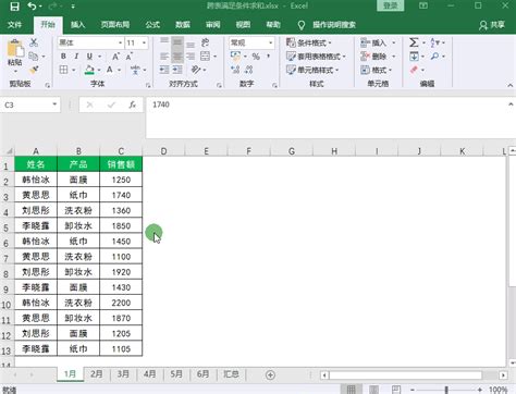 Excel满足条件的跨表求和很常见，不学这公式你遇到了照样不会做 正数办公