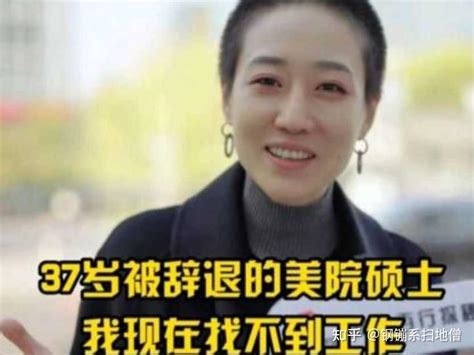 要不要卷博士？ 知乎