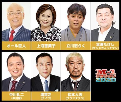 【エンタがビタミン♪】『m 1』審査員、辞退希望者続出？ オール巨人「体力の限界かも」 視聴者側とのズレも Techinsight（テック