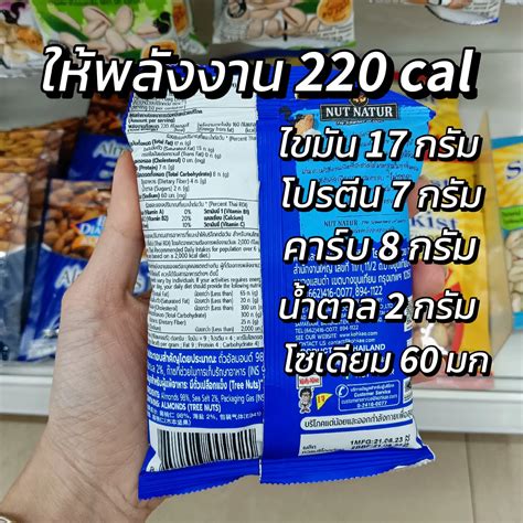 เลือกกินอันไหนดี อัลมอนด์ And พิตาซิโอ แกลเลอรีที่โพสต์โดย Ammy Missrosee Lemon8
