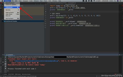Python中关于报错信息“modulenotfounderror No Module Named Numpy”的处理方法 Csdn博客
