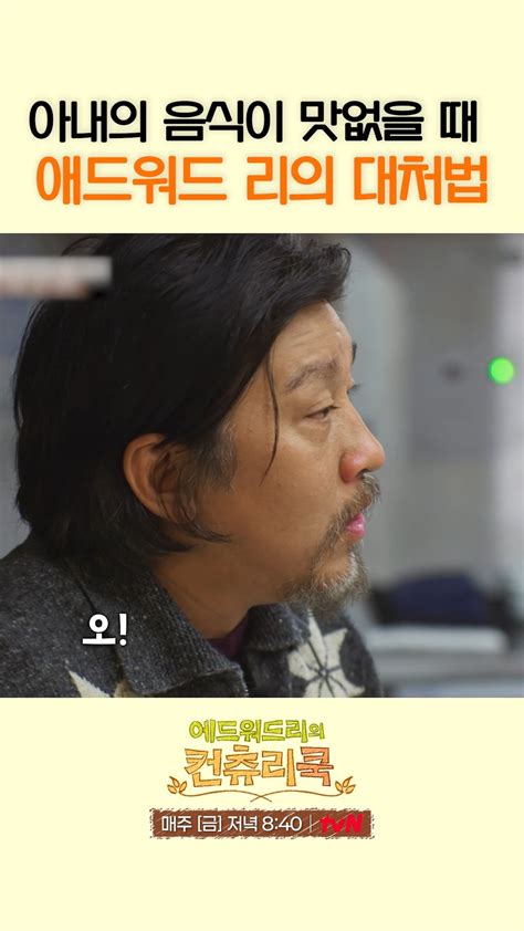 디글 Diggle 강태오 심쿵 모먼트💖 감자연구소 이선빈 강태오 Thepotatolab Leesunbin Kangtaeoh Instagram