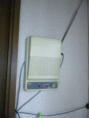 20100801 02 いっぱちの社長の独り言 一八興業水産株式会社