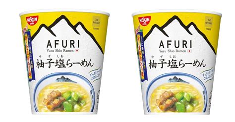 Afuri柚子塩ラーメンはどこで売ってる？販売・取扱店舗はココ！