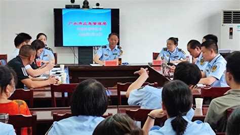 广水市应急管理局组织召开行政处罚案件听证会 随州市人民政府门户网站