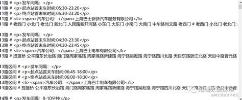 r语言用igraph对上海公交巴士路线数据进行复杂网络、网络图可视化 阿里云开发者社区