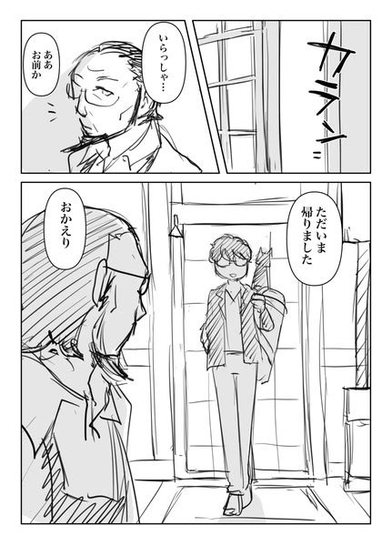 Pixiv