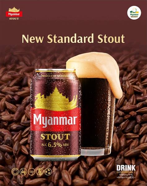 Myanmar Brewery Ltd On Linkedin Mbl Myanmarbreweryltd Myanmar