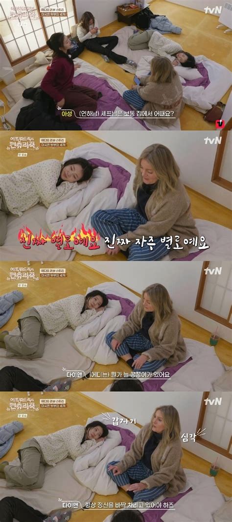 에드워드 리 가족 폭로 터졌다 “늘 꿍꿍이 있어” 요리도 아내가 한수위 컨츄리쿡 [어제tv]