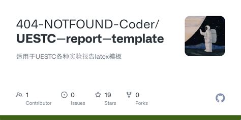GitHub NOTFOUND Coder UESTC report template 适用于UESTC各种实验报告latex模板