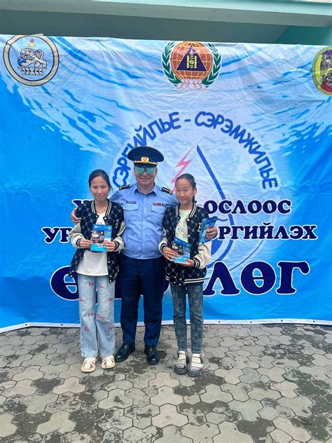 Гамшгаас хамгаалах сургалт арга зүйн төв Ulaanbaatar