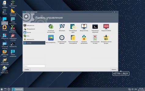 Astra Linux обзор и системные требования
