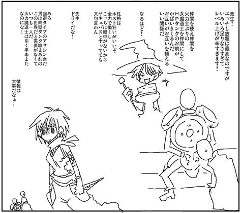 「正体を隠して生きる謎の戦士になるしかない能力 Utdytrtmdc」天原の漫画