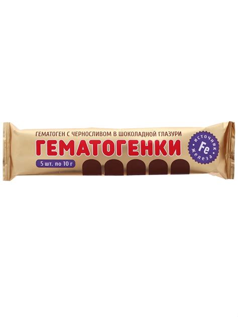 Гематоген в шоколадной глазури с черносливом купить, цена от 75 руб ...