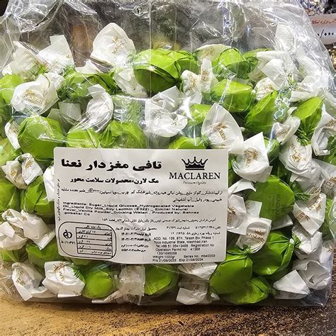 خرید و قیمت شکلات تافی مغزدار نعنایی مک لارن یک کیلوگرمی 140 عددی از