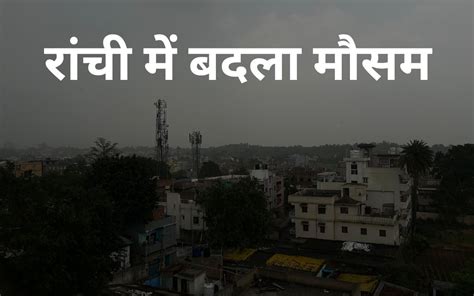 Weather Forecast 40 मिनट में मौसम विभाग की 2 चेतावनी इन जिलों में