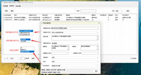 首页 邮件收件读邮件API
