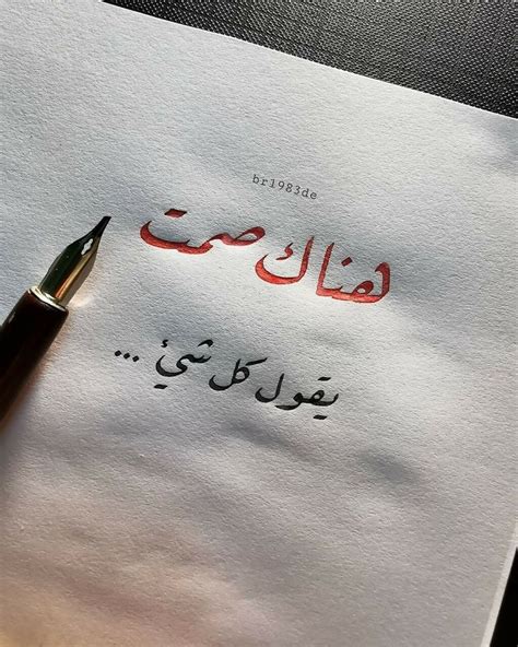 Discovered By Mohammed A Alsattar Find Images And Videos About كتابات