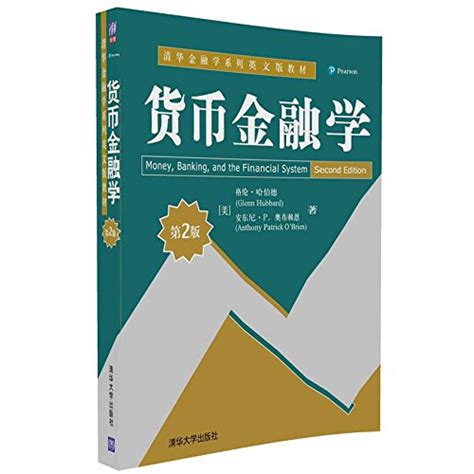 Glenn Hubbard Abebooks