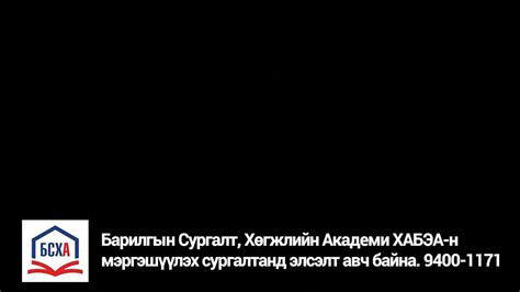 Галын аюулгүй ажиллагаа Галын аюулгүй ажиллагаа болон даралтат савыг