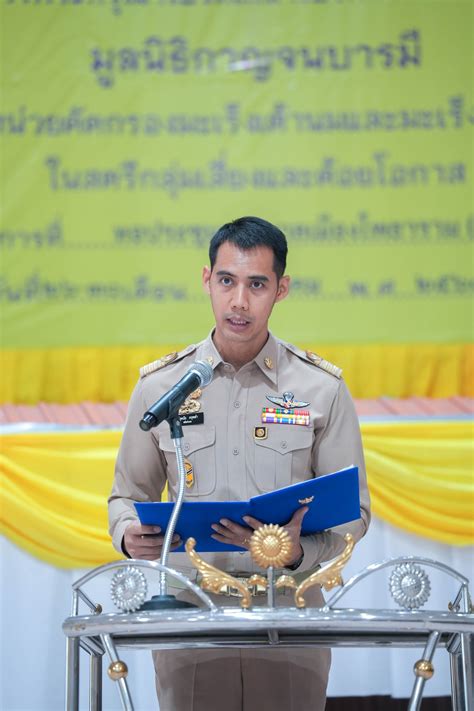 โรงพยาบาลโพธาราม Added A New Photo โรงพยาบาลโพธาราม