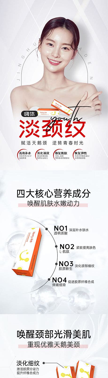 医美价格创意海报psd广告设计素材海报模板免费下载 享设计