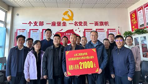 关于开展2023年山西省第十七届职业院校技能大赛（山西工程职业学院赛区）合作企业征集工作的通知 山西工程职业学院